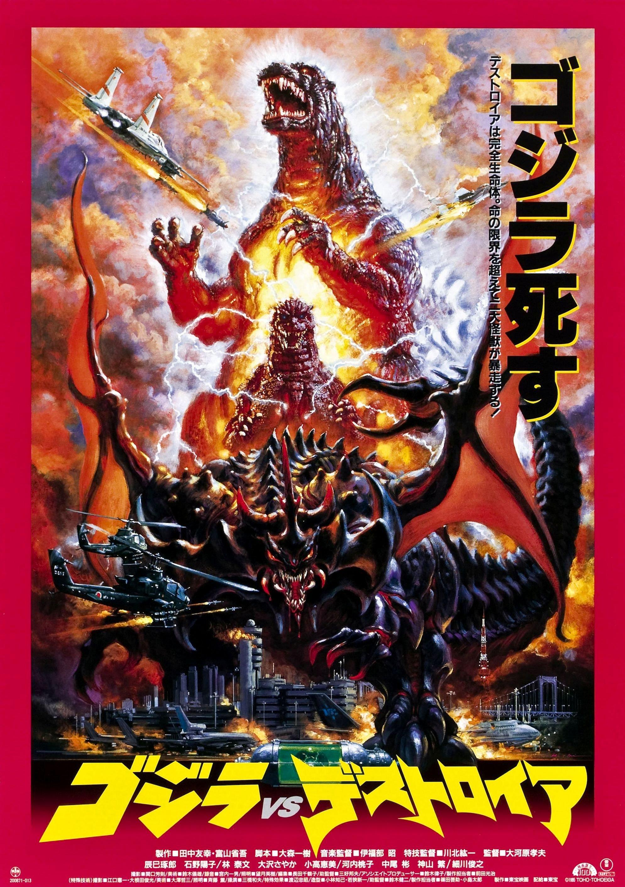 Godzilla vs. Destoroyah [Indonesian] - Moviebox Official