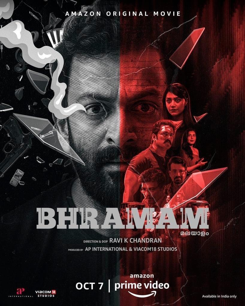 Bhramam [Hindi] - Moviebox Official