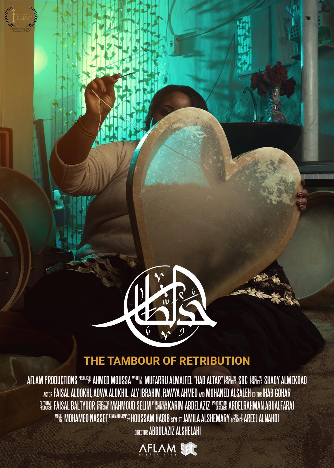 The Tambour of Retribution [Arabic]- Moviebox