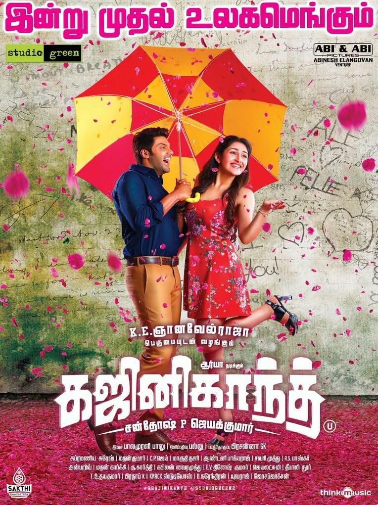 Gajinikanth [Hindi]- Moviebox