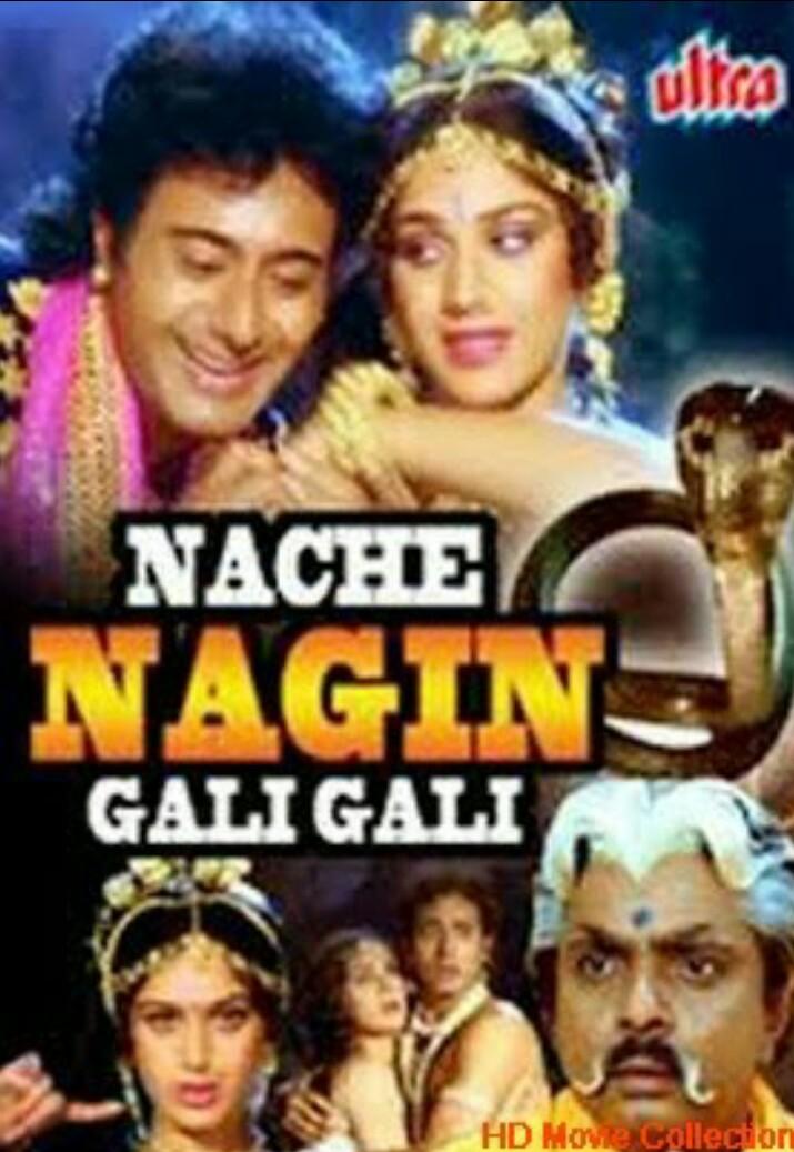 Nache Nagin Gali Gali [Hindi] - Moviebox Official