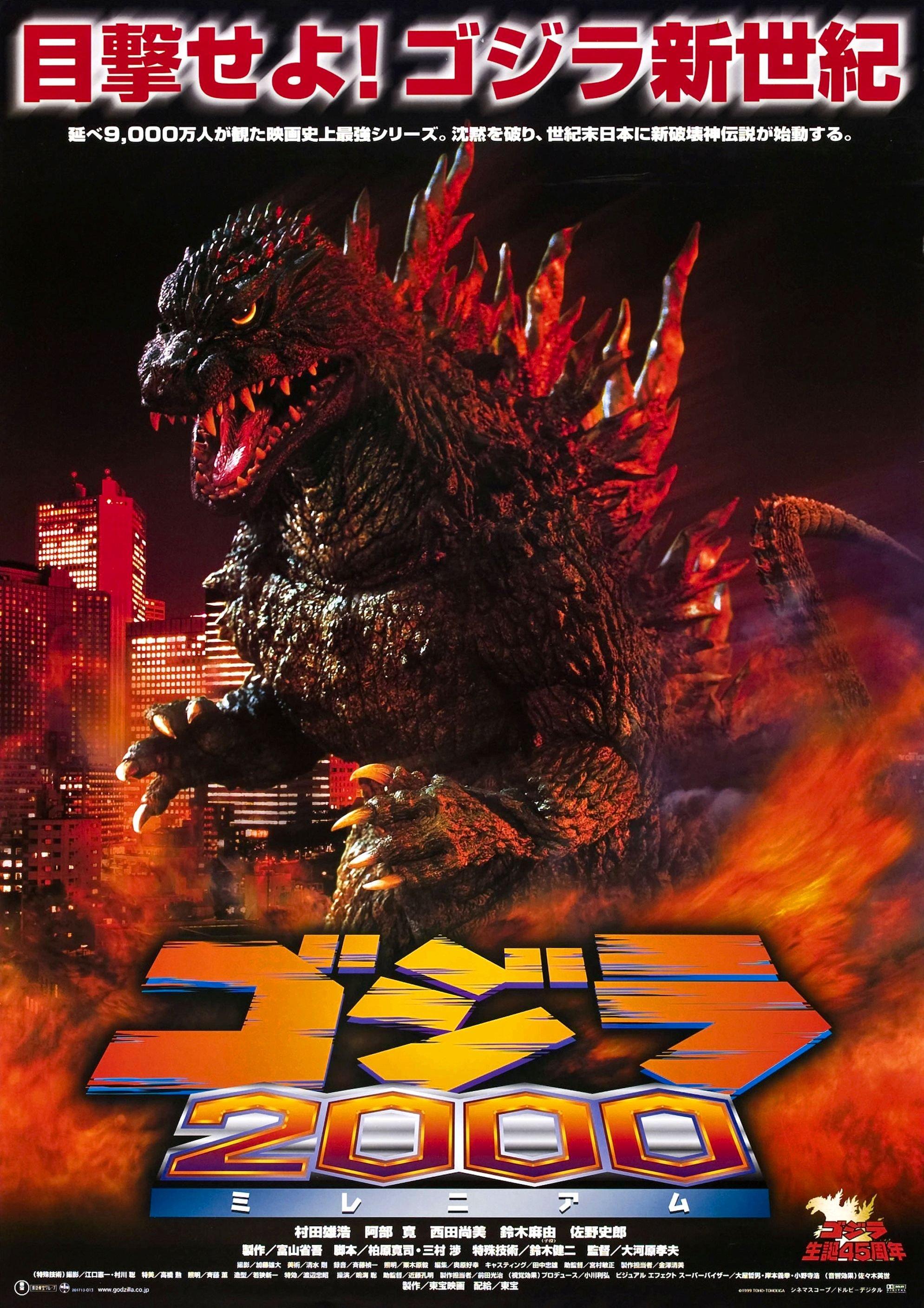 Godzilla 2000- Moviebox