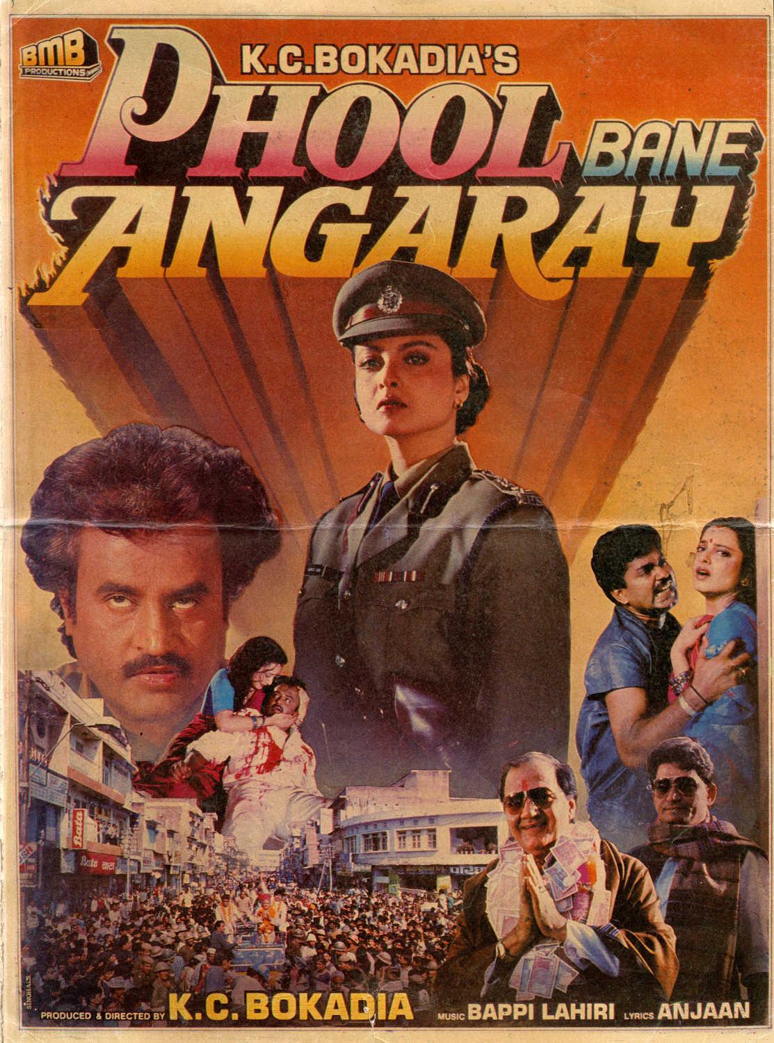 Phool Bane Angaray [Hindi] - Moviebox Official