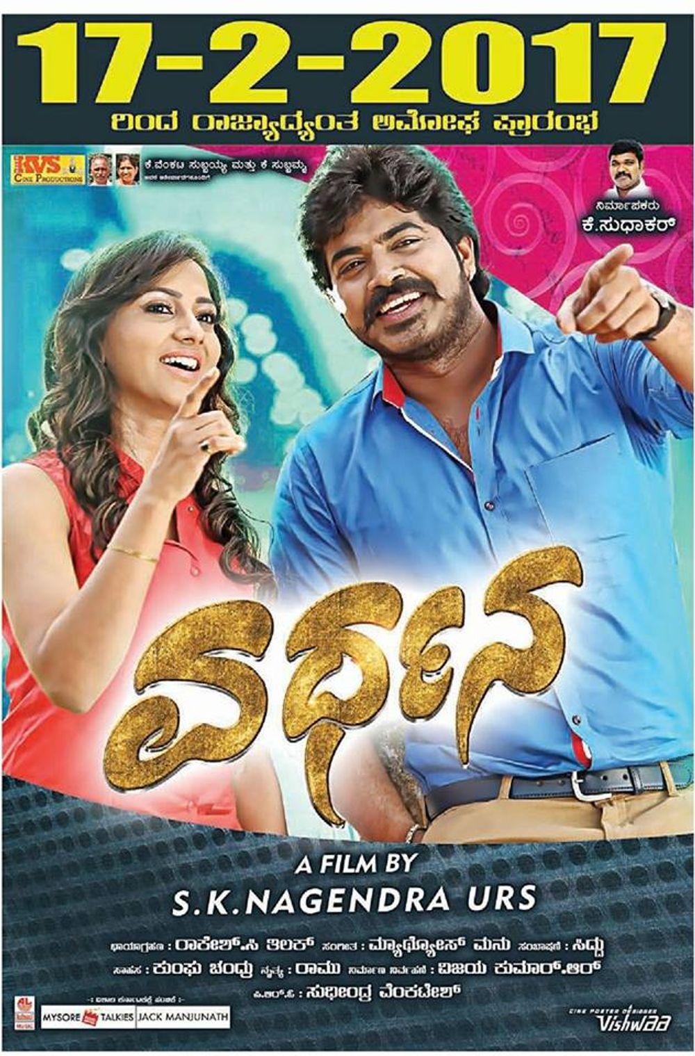 Vardhana [Hindi] - Moviebox Official