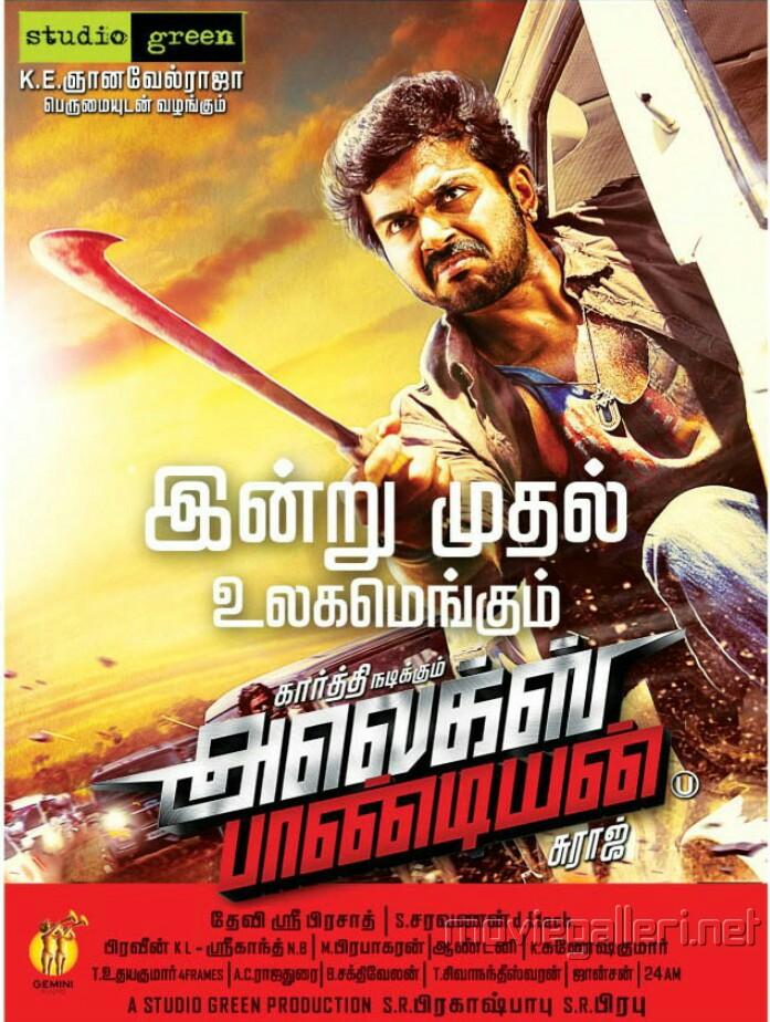 Alex Pandian [Tamil]- Moviebox