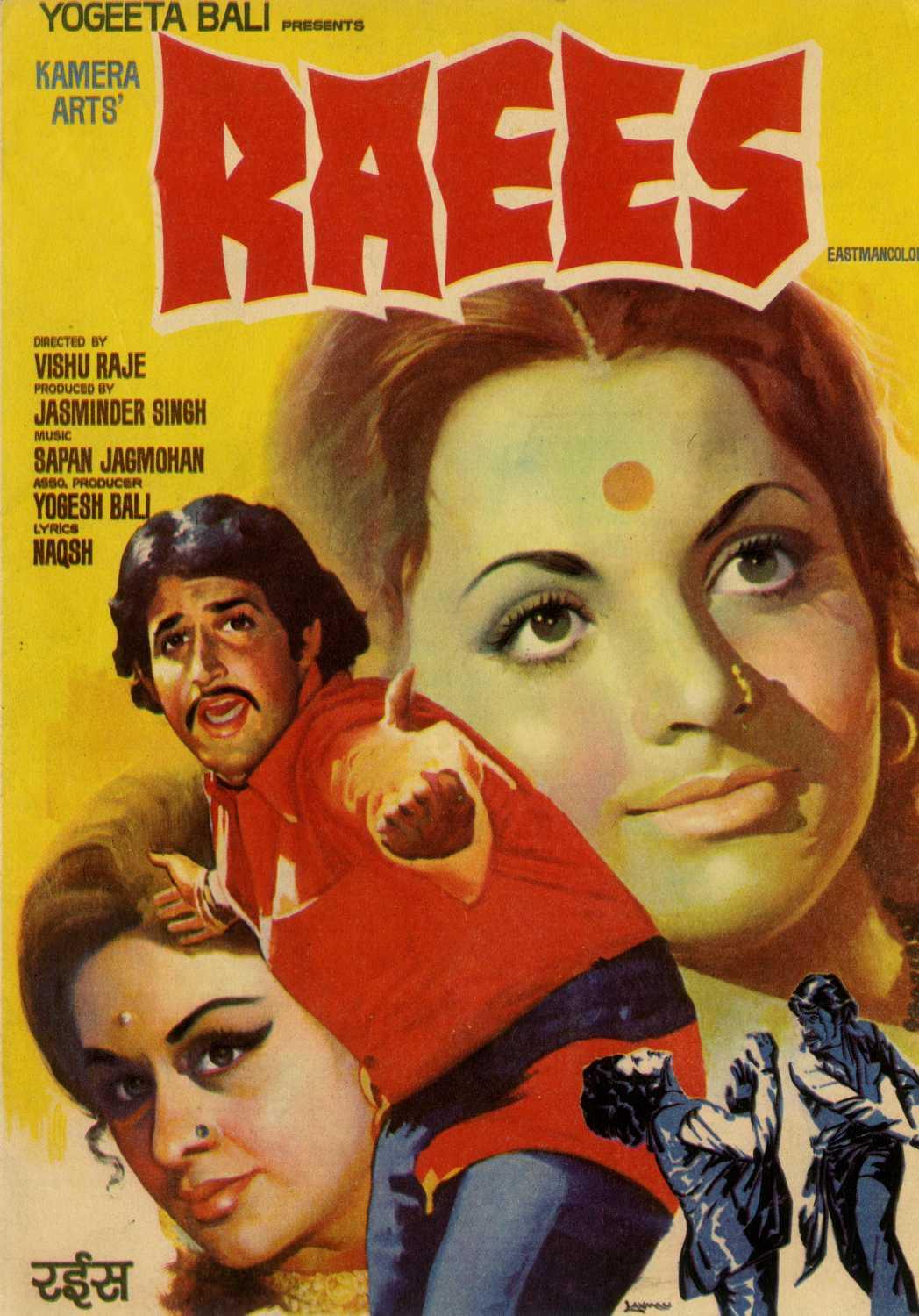 Raees [Hindi]- Moviebox