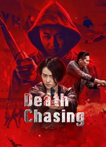 Death Chasing [Arabic] - Moviebox Official