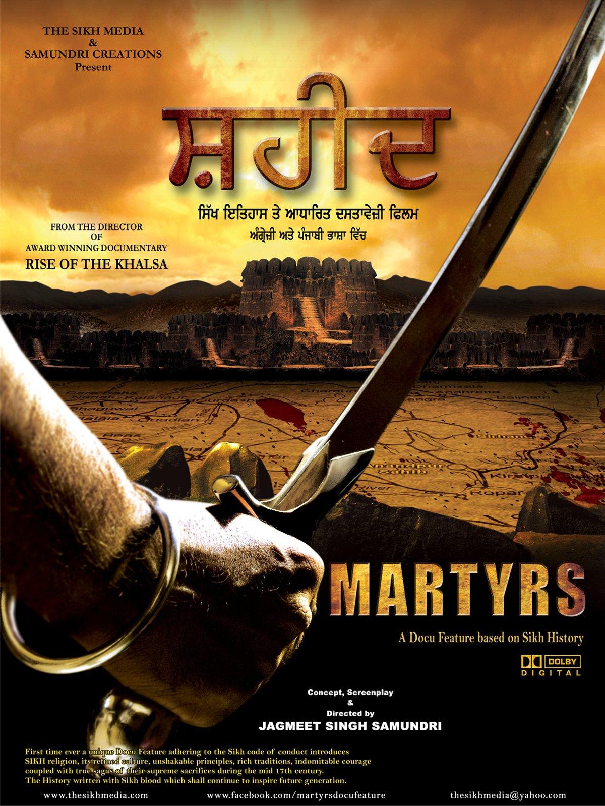 Martyrs [Arabic]- Moviebox