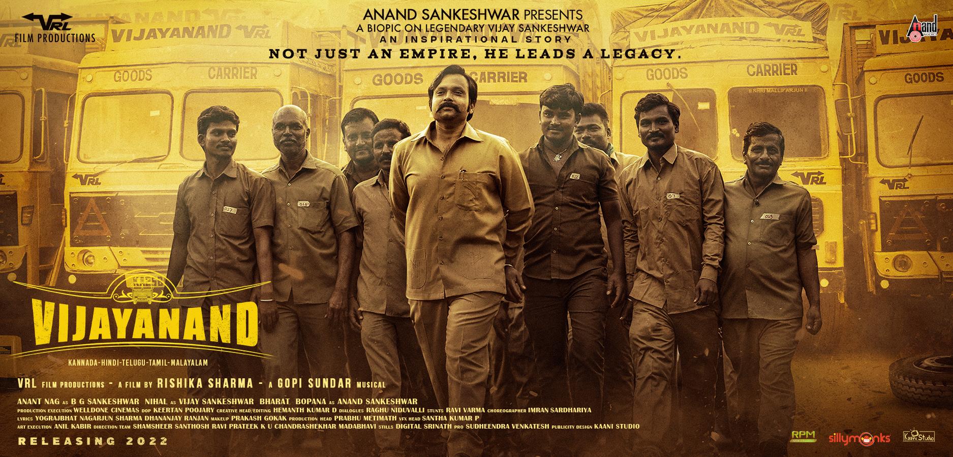 Vijayanand [Malayalam] - Moviebox Official