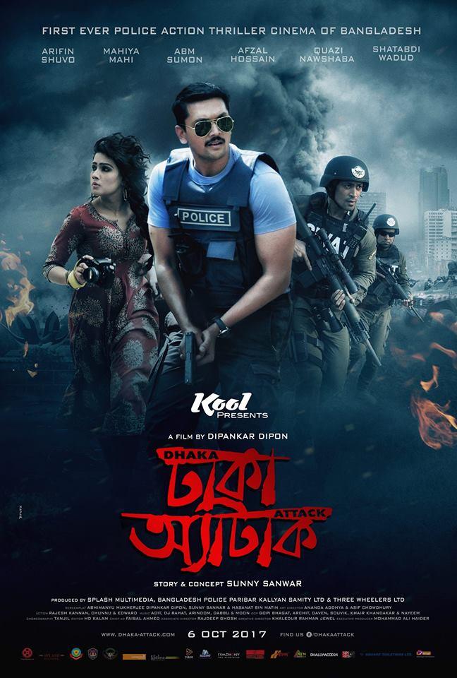 Dhaka Attack [Bengali] - Moviebox Official
