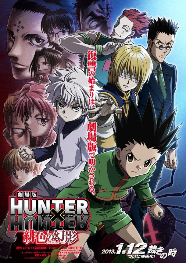 Hunter X Hunter: Phantom Rouge [Arabic]- Moviebox