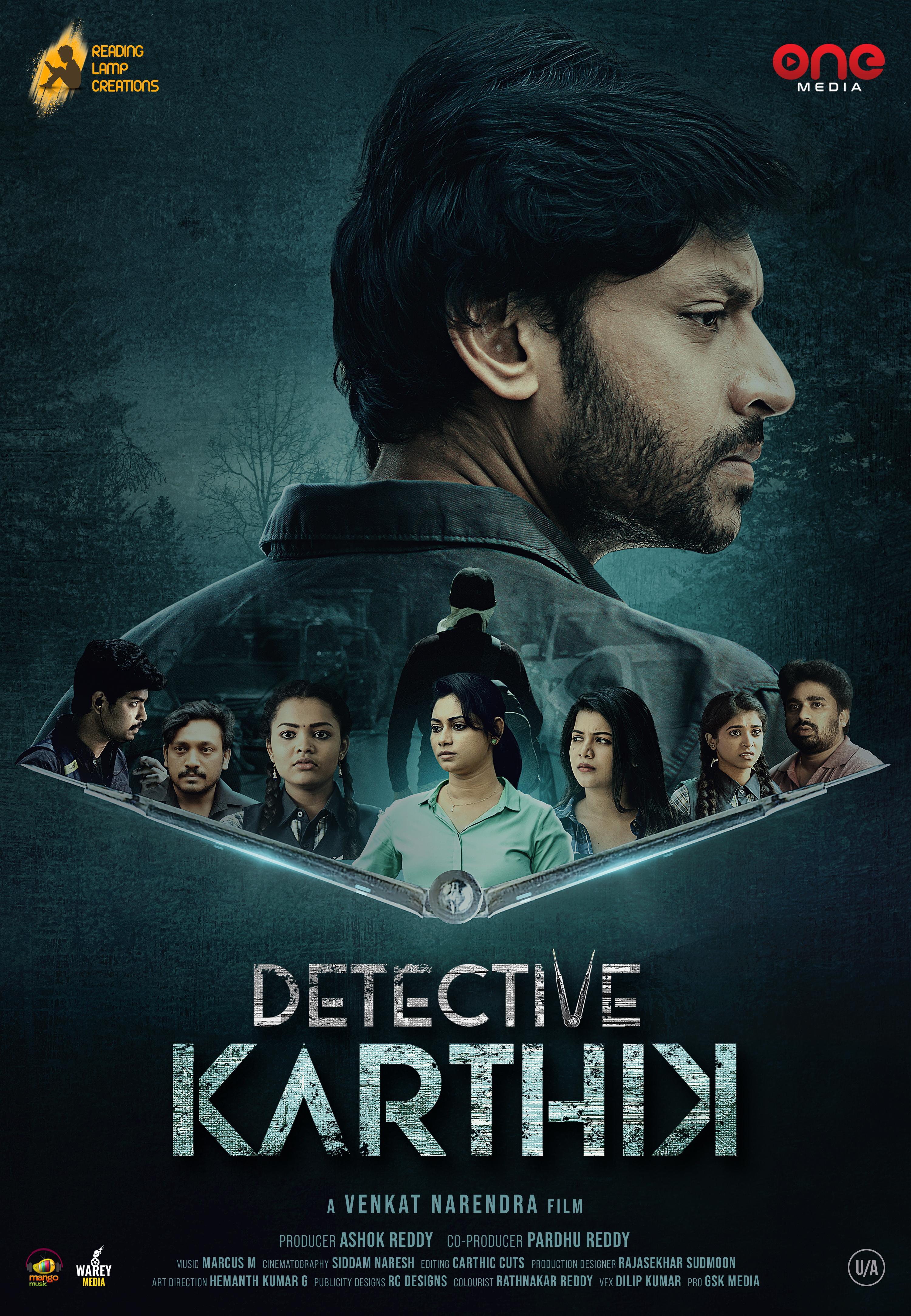 Detective Karthik [Arabic]