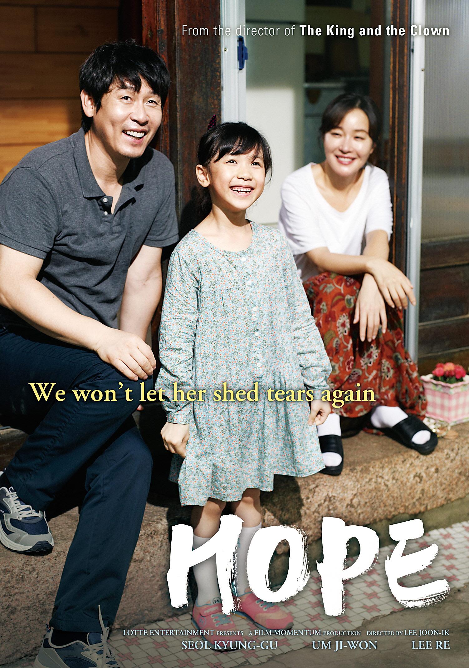 Hope [Version française] - Moviebox Official