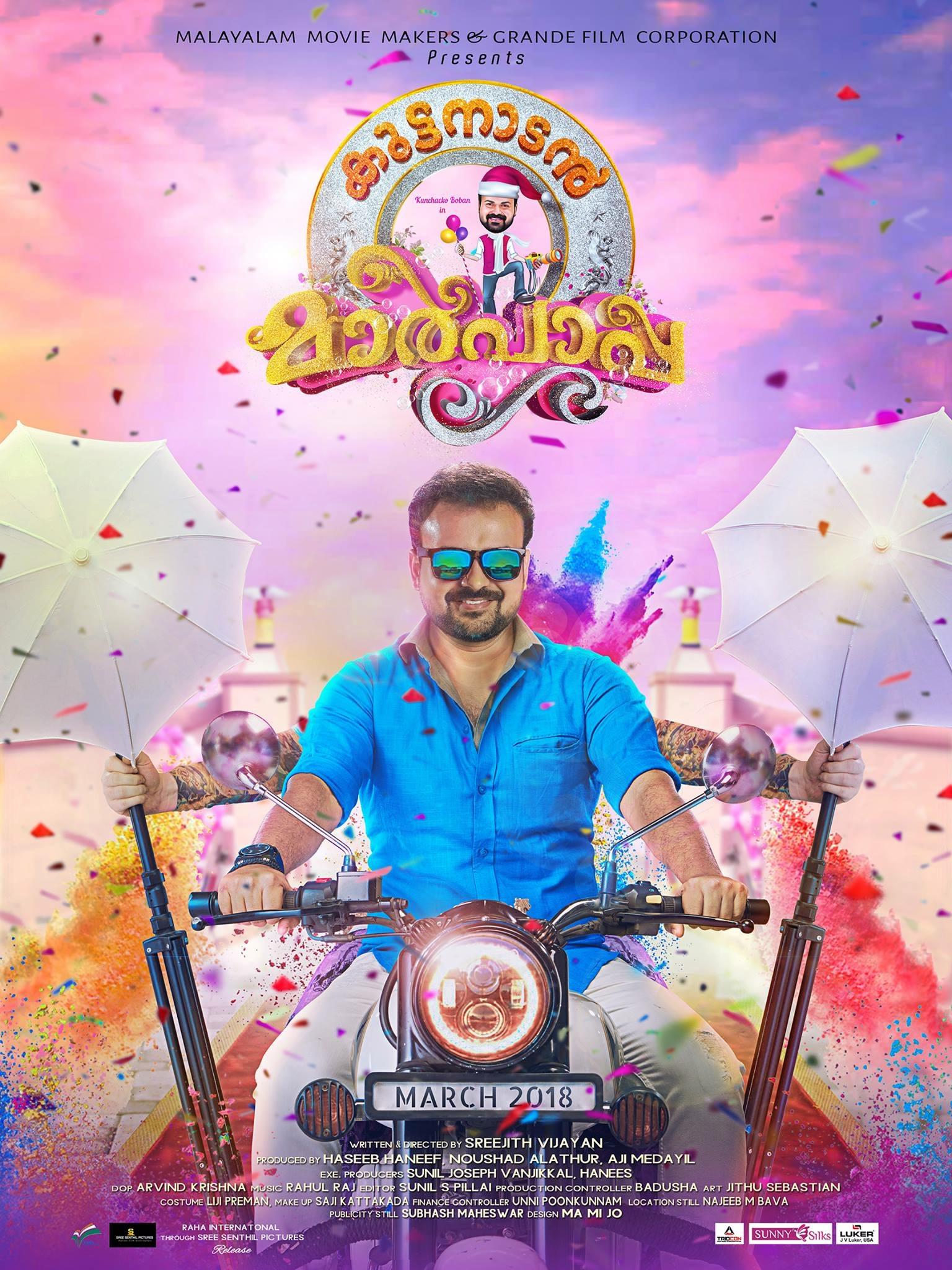 Kuttanadan Marpappa- Moviebox