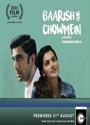 Baarish Aur Chowmein [Hindi]- Moviebox