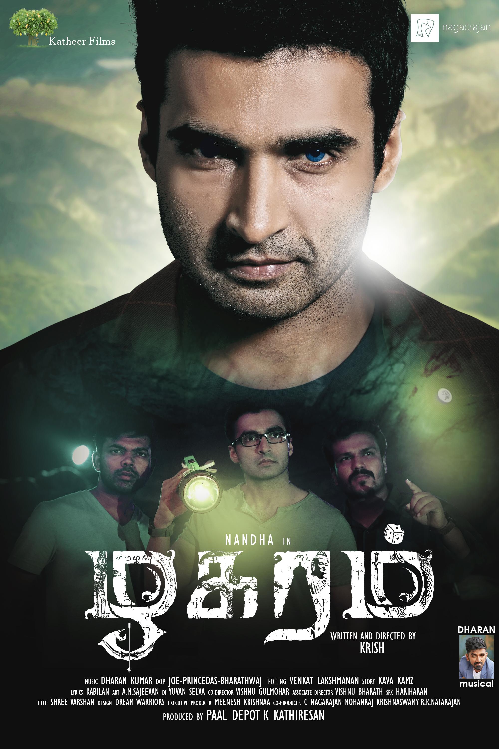 Zhagaram [Indonesian] - Moviebox Official