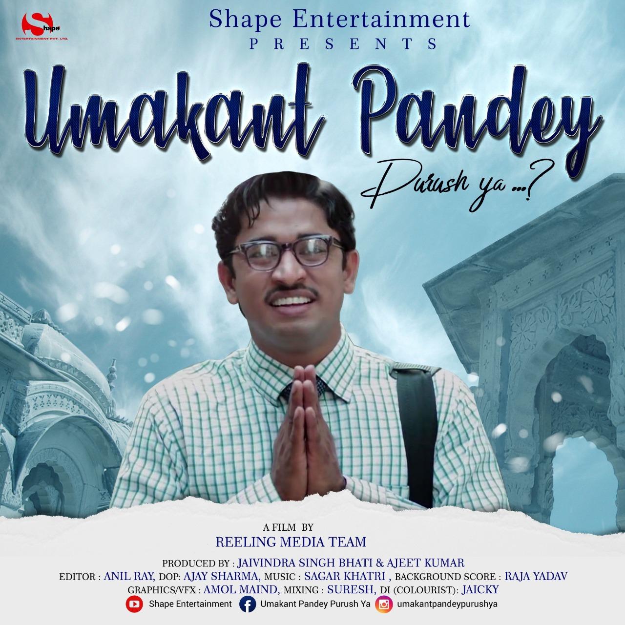 Umakant Pandey Purush Ya [Hindi]- Moviebox
