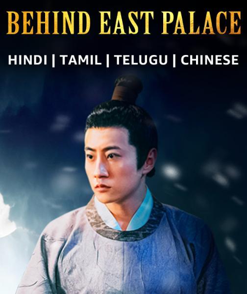 Behind East Palace [Hindi]- Moviebox