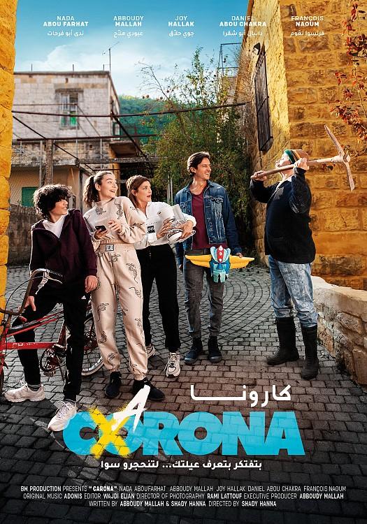 Karona [Arabic] - Moviebox Official
