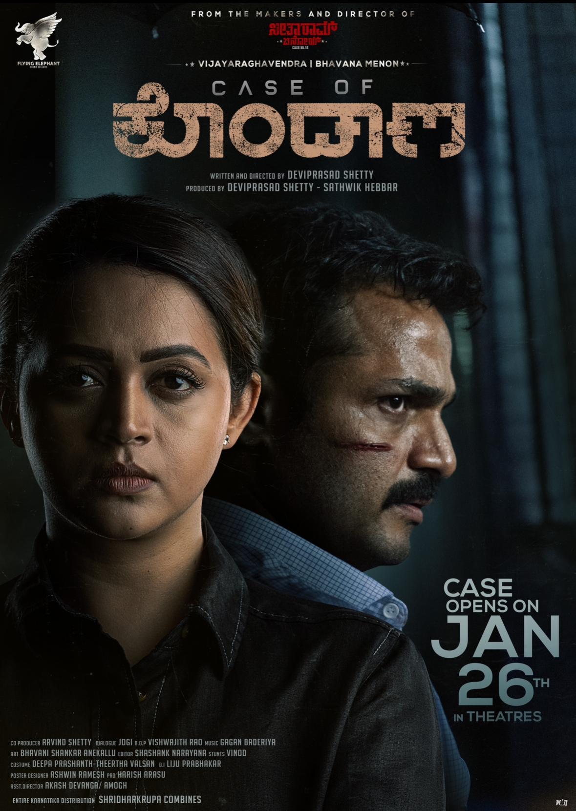 Case of Kondana [Arabic]- Moviebox