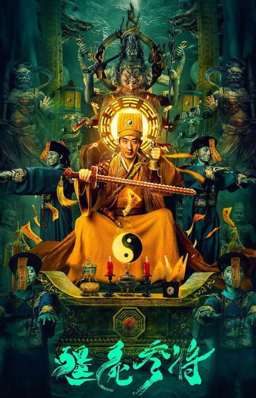 Zombies become generals [Arabic]- Moviebox